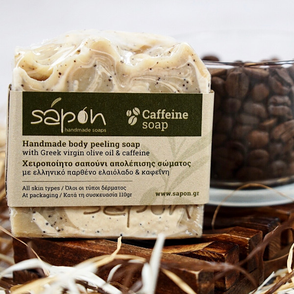 Handmade Caffeine soap (Greek olive oil) - sapon.gr